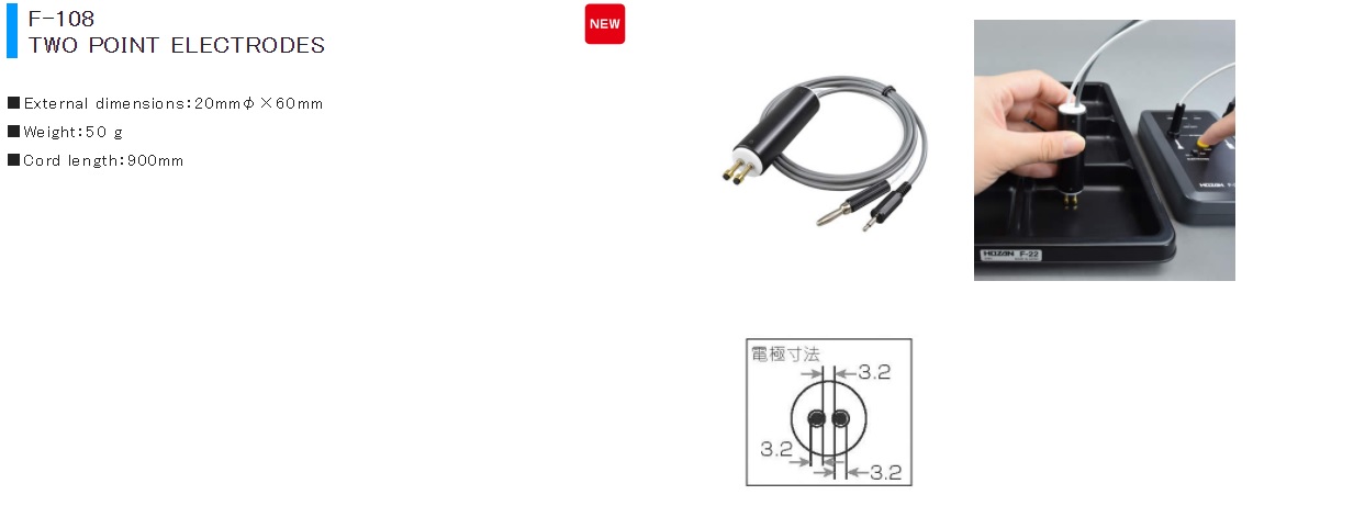 Ichiban Precision Sdn Bhd - Hozan - Hozan Surface Resistance Checker